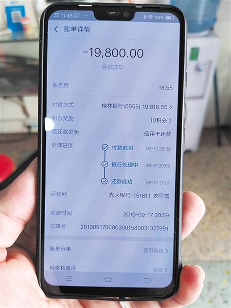 信用卡可以支付宝转账吗图标