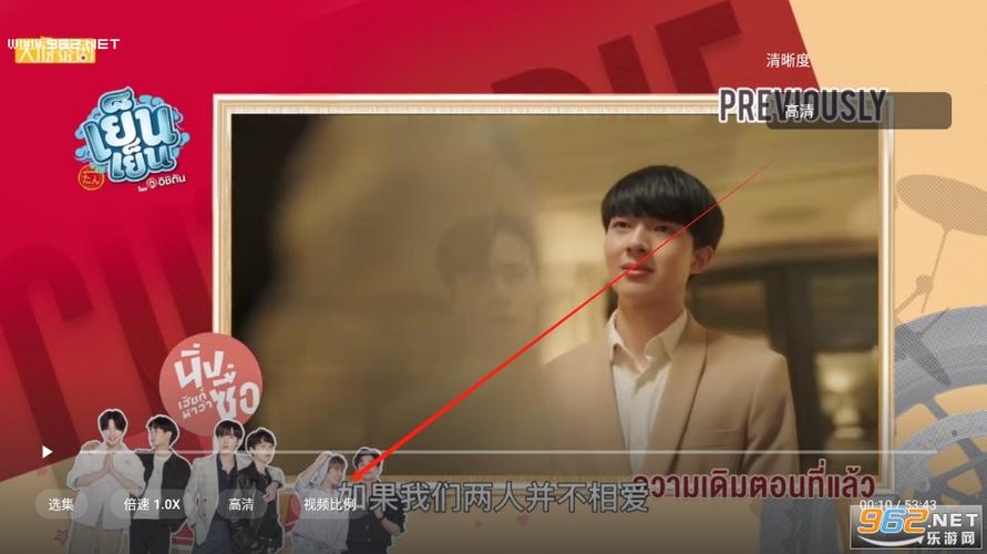 泰剧兔tv图标