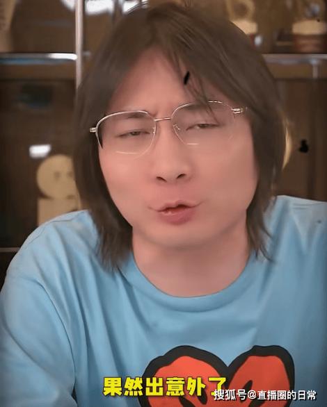 张大仙版大话西游本色出演B站截图
