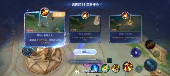 王者荣耀怎么查和好友的开黑次数截图