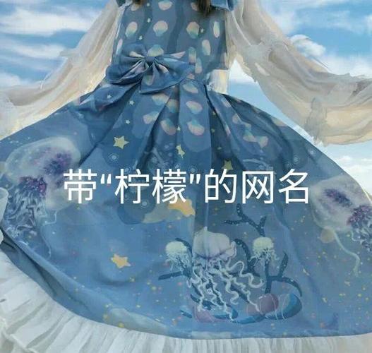 又甜又温柔的网名图标