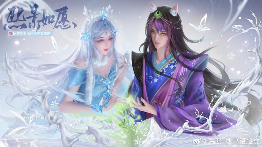 冰公主颜爵灵犀阁对话截图