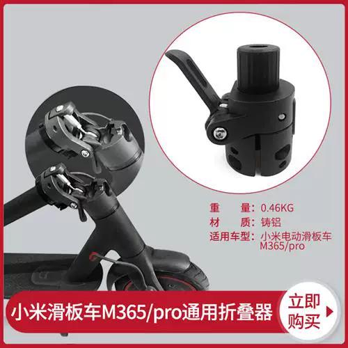 折叠滑板折叠后怎么复原截图
