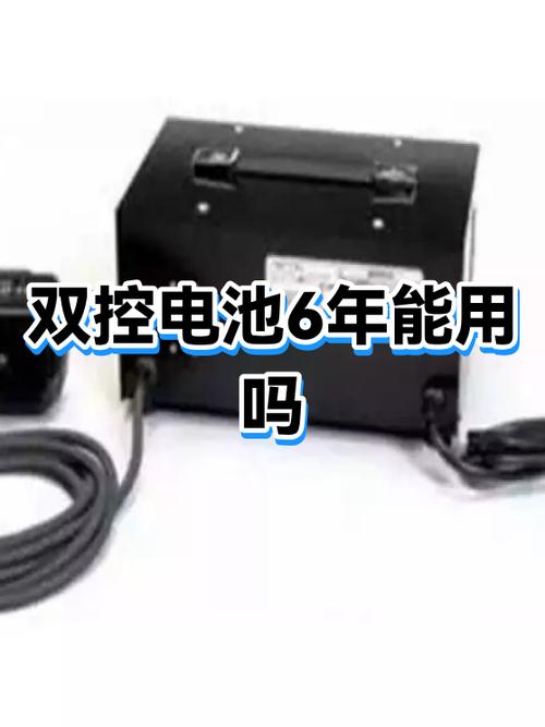 手机电池放了6年还能用吗图标
