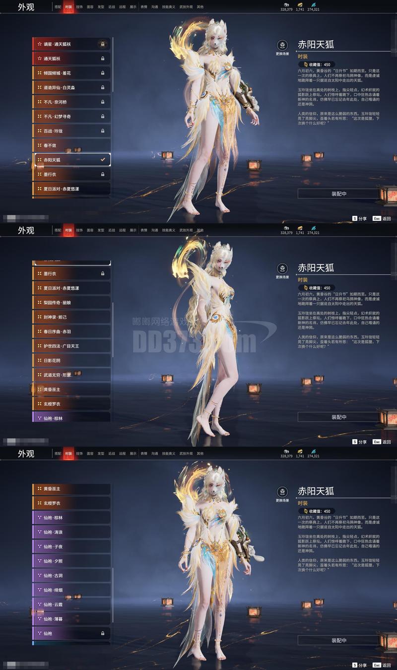 极品全能狂医韩昊夏梦婵最新章节截图