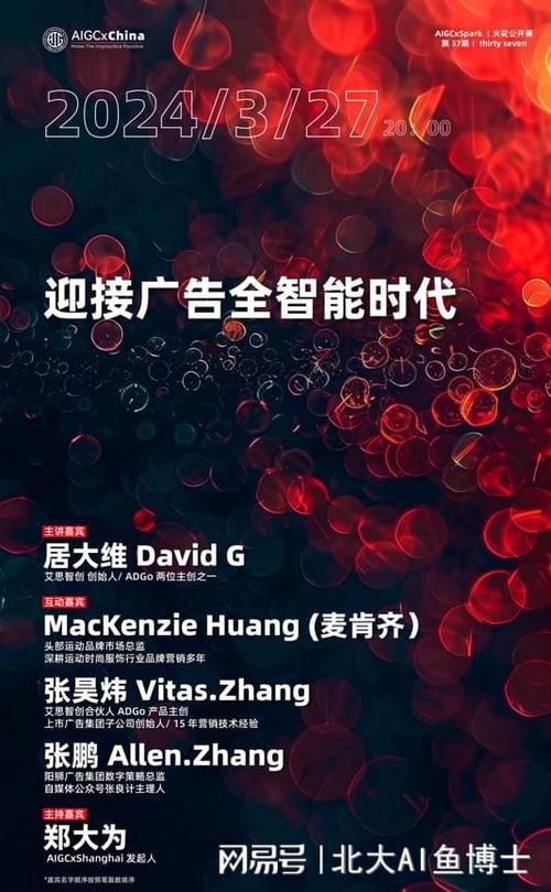 火花广告截图