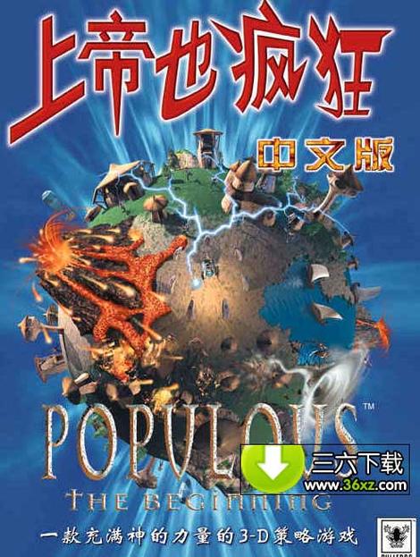 上帝也疯狂3国语版免费观看在线