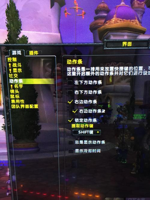 大脚插件任务栏怎么移动图标