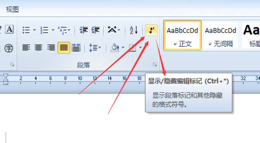 word怎么用替换删除回车符号图标