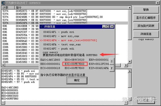 易语言模块怎么使用图标