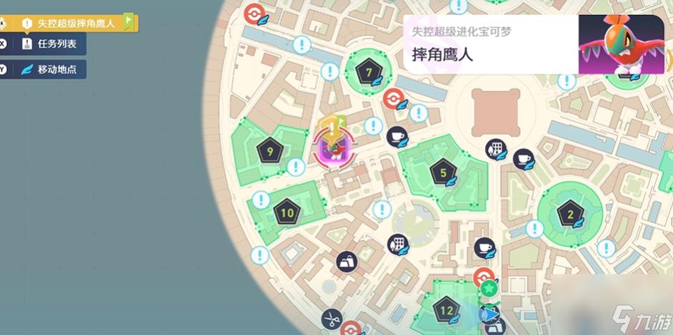口袋妖怪mega石分布截图