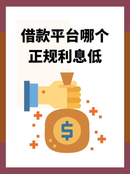 有钱花满意贷和尊享贷区别图标