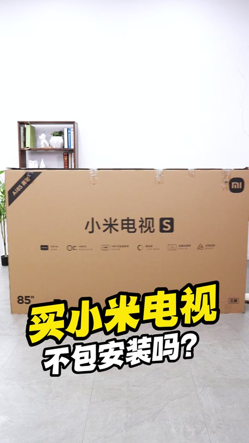 小米电视能安装浏览器么截图