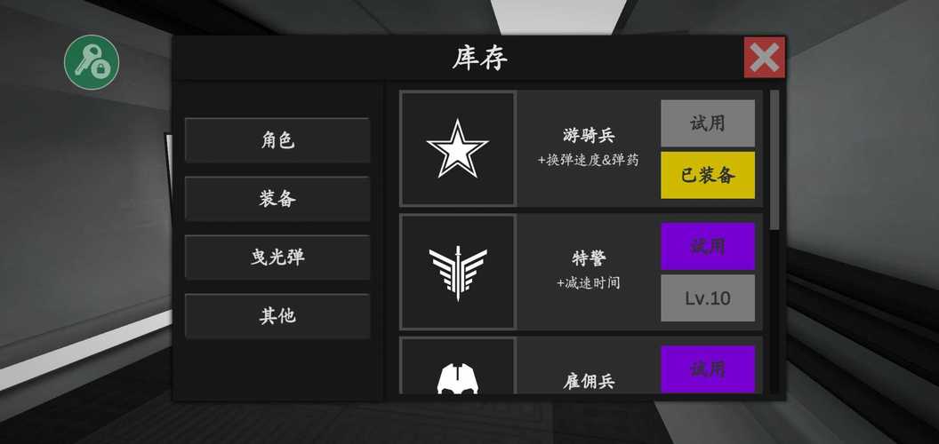 僵尸作战模拟器旧版作弊菜单