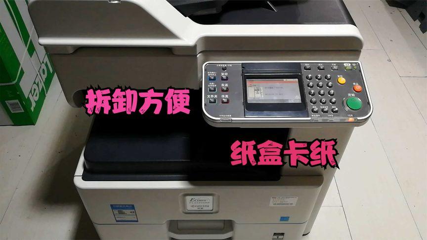 京瓷6525双面卡纸图标