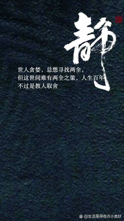 罪孽人生小说全文阅读截图