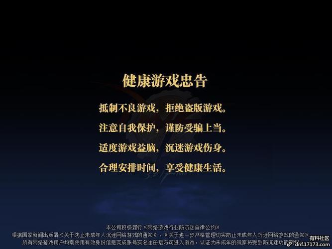 华为手机怎么关掉健康使用手机图标
