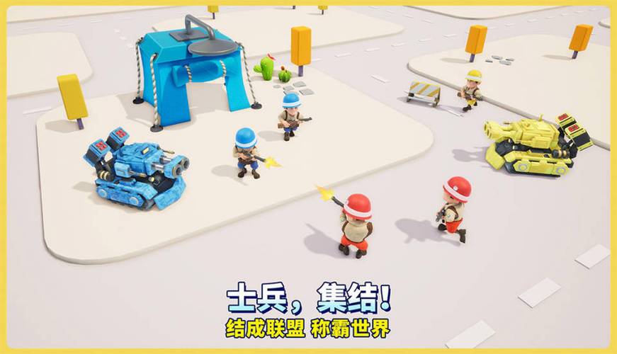 口袋奇兵旧版本下载图标