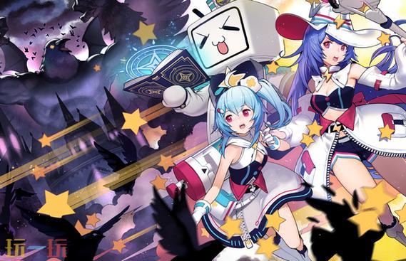 bilibili漫画网页版充值图标