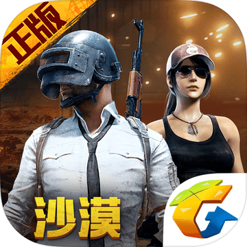 刺激战场亚服图标