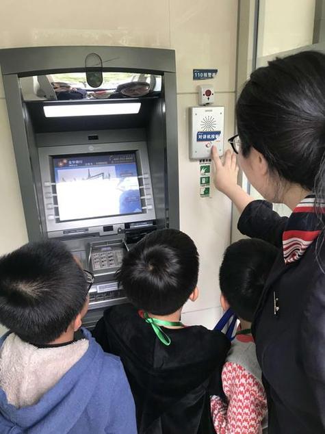 儿童银行开户图标