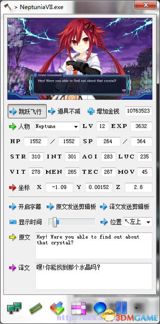 小斧头修改器使用教程图标