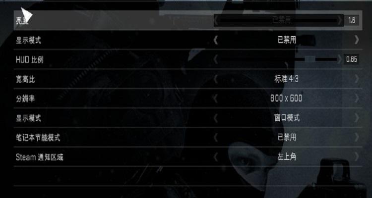 csgo颜色怎么调鲜艳图标