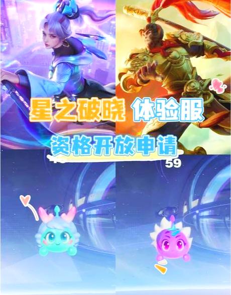 星之破晓下载入口官网图标