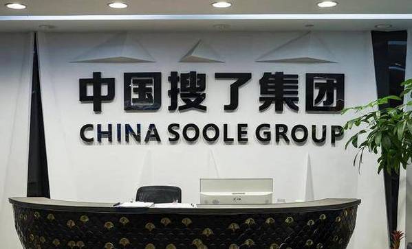 搜了宝上市了吗截图