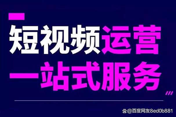 短视频制作网站截图