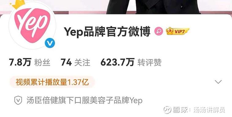 别人说yep该回复什么游戏截图