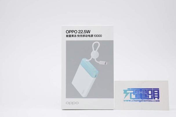 oppo充电宝哪款好图标