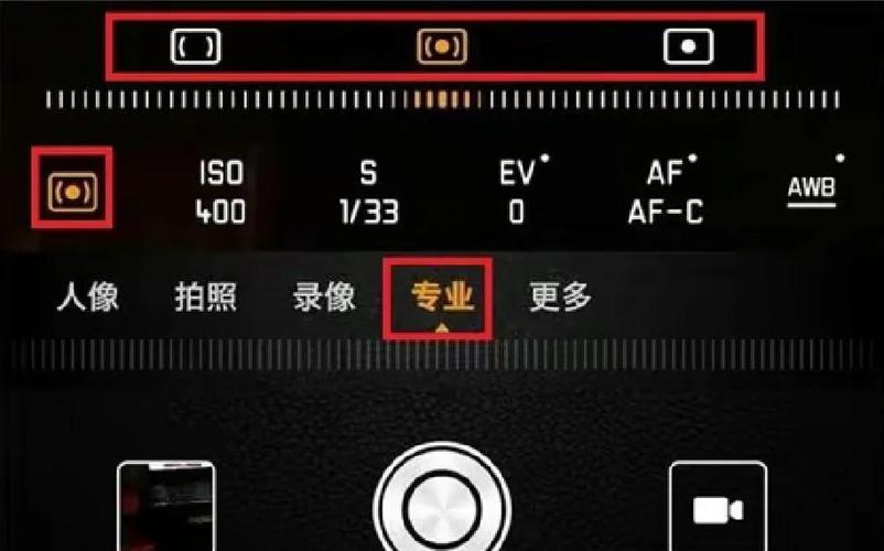 华为拍照专业模式怎么用截图