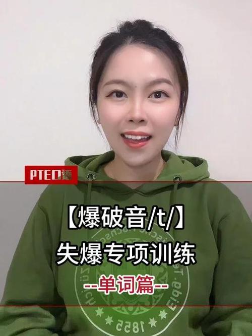 爆破音失去爆破规则图标