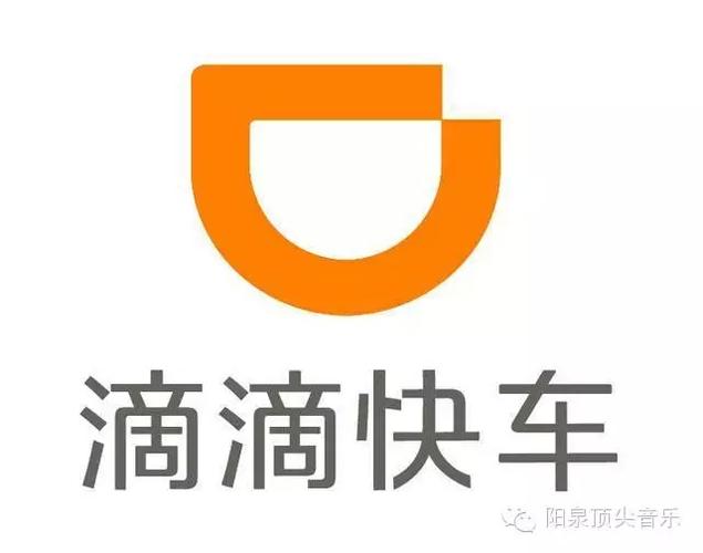 滴滴快车app下载官方下载图标