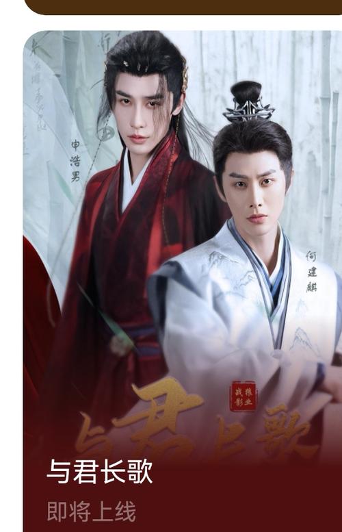双男主好看的电视剧图标