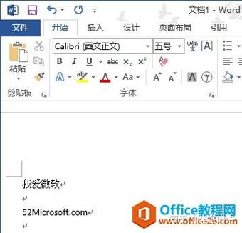 word开始一栏不显示了截图
