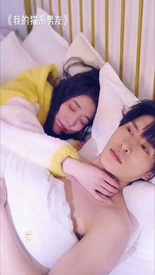 我的喵系男友图标
