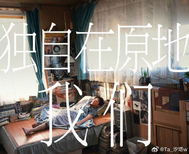 仅次于别人的关系韩漫图标