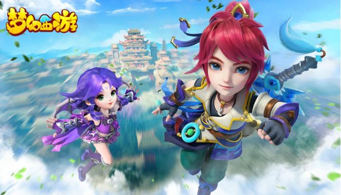 梦幻西游 5截图