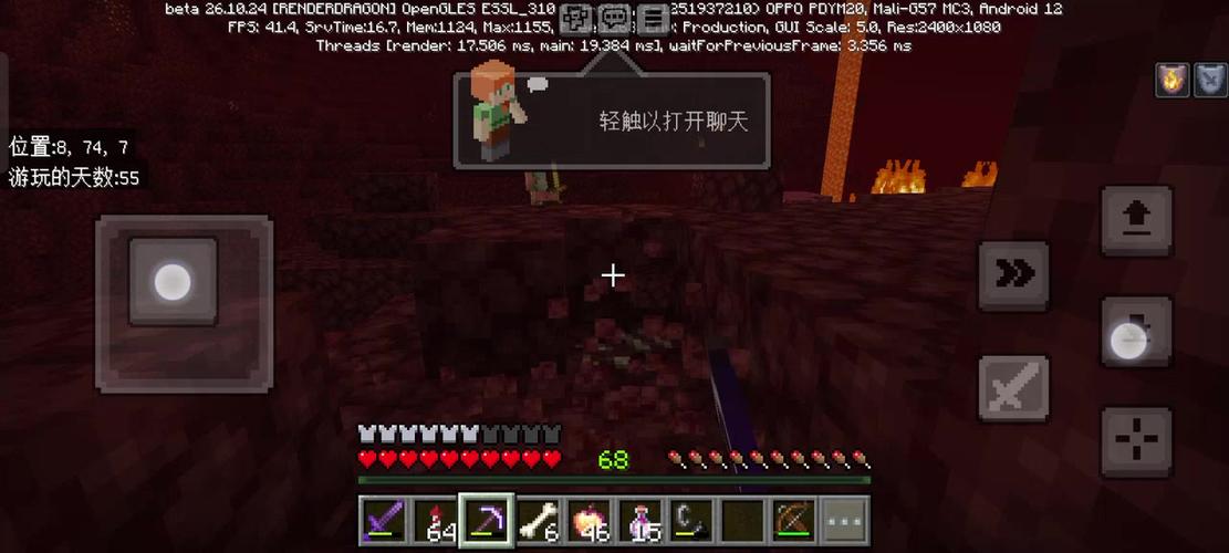 网易我的世界双人联机图标