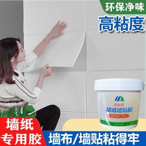 墙皮脱落用什么胶可以粘上图标