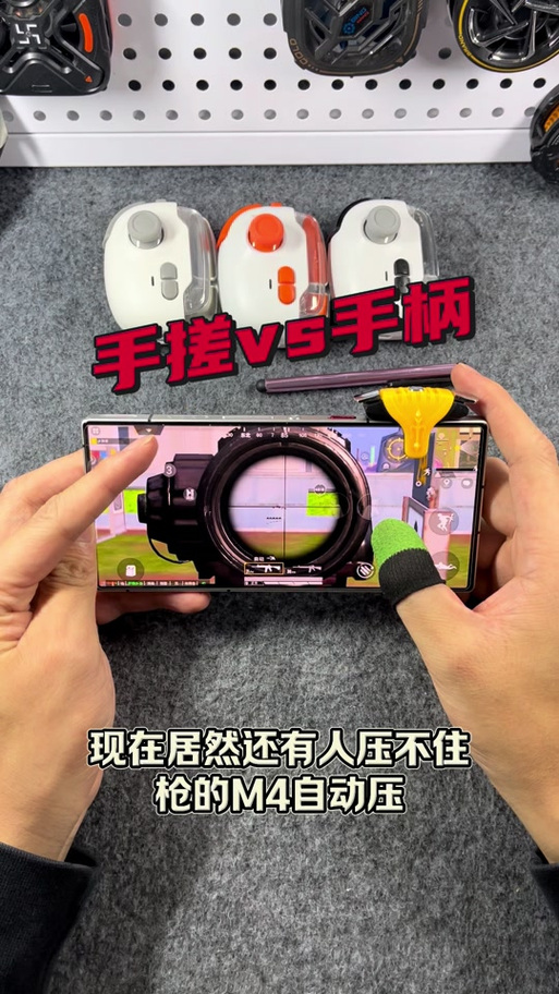 和平精英支持的手柄有哪些图标