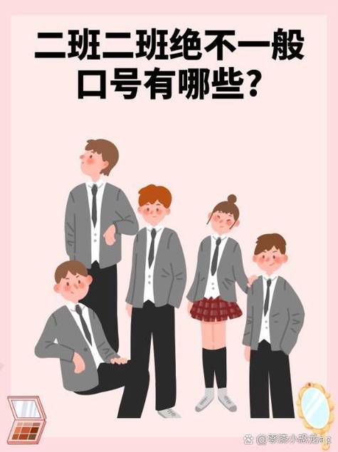 朗读宣言口号大全图标
