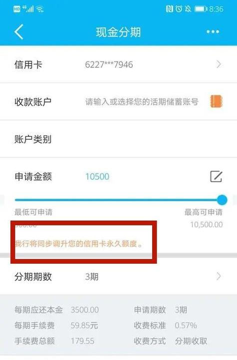 现金橙卡和现金分期卡图标