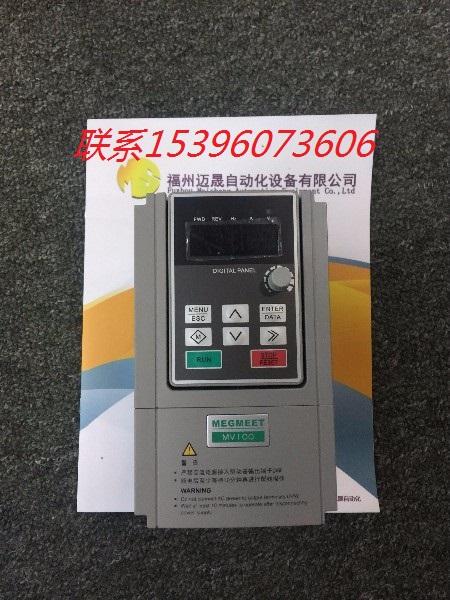 megmeet变频器说明书图标