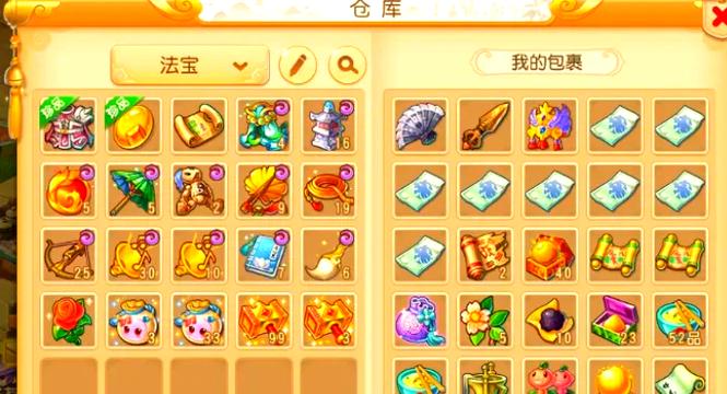攒神卡需要多少金币图标