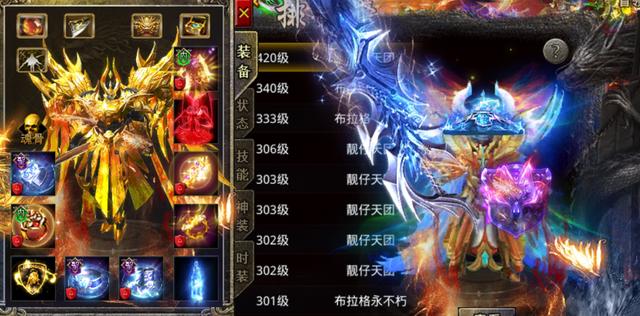 怒火一刀怎么自动回收装备截图