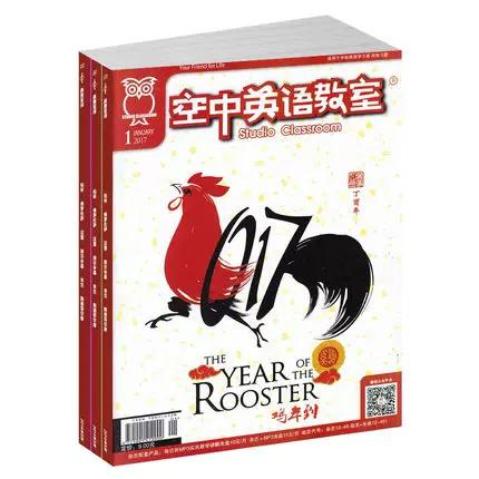 空中英语教室融合版图标