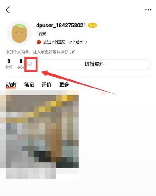 怎么查别人网站的访问量截图